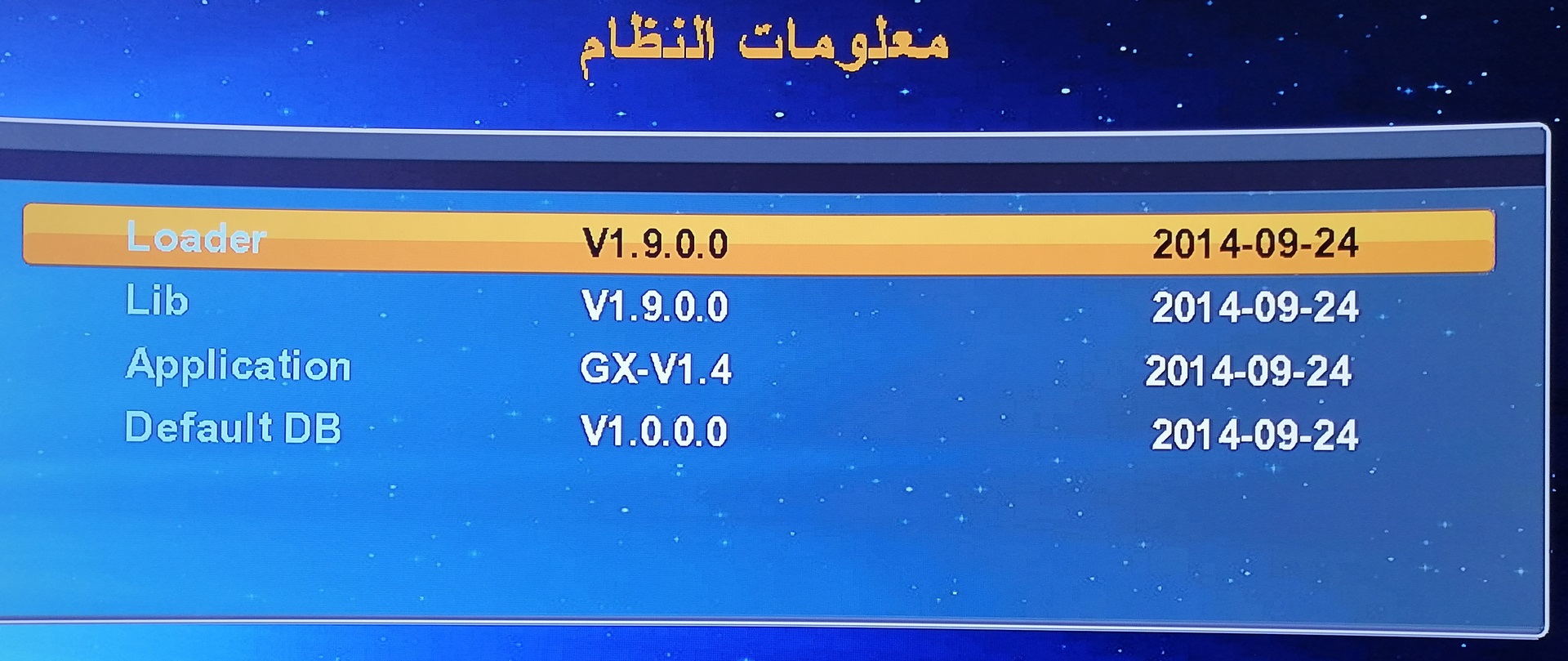 ممكن ملف قنوات عربى لرسيفر CAMEX 999 H الاسودالكبير - مصراوى سات