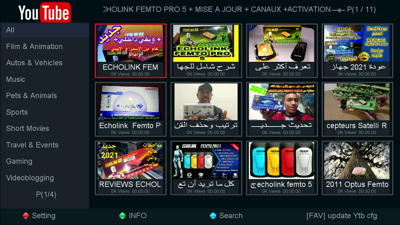 تحديثات جديدة لأجهزة أيكولينك ECHOLINK FUNCAM إصلاح YOUTUBE
