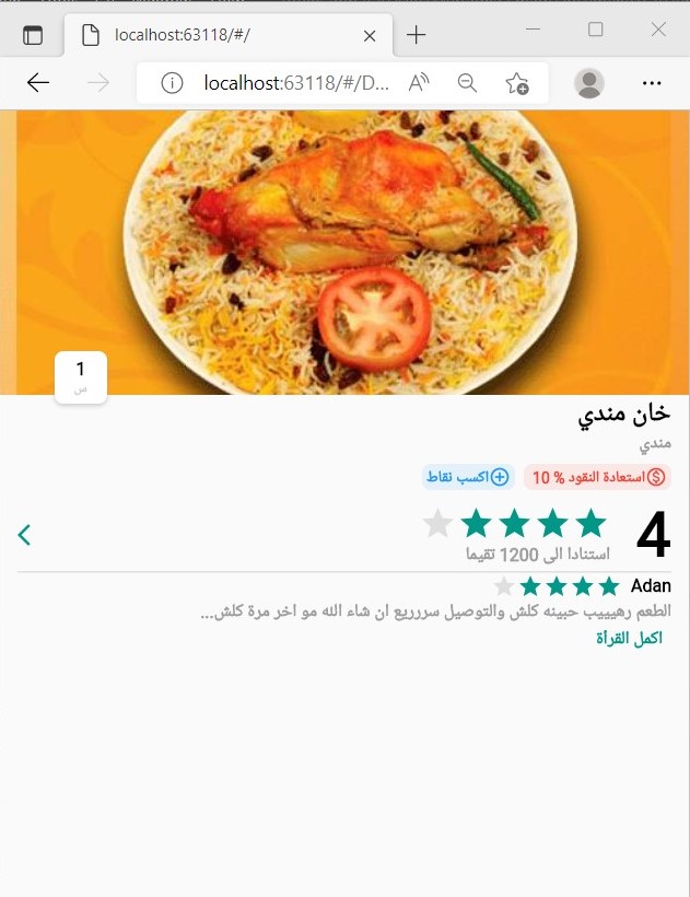 GitHub - MorEmad/toters_app