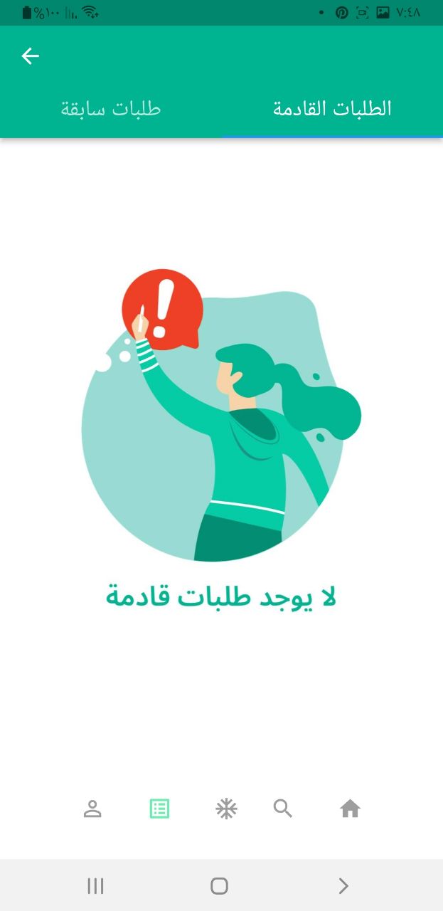 GitHub - mina39khalid/newprojrctmina