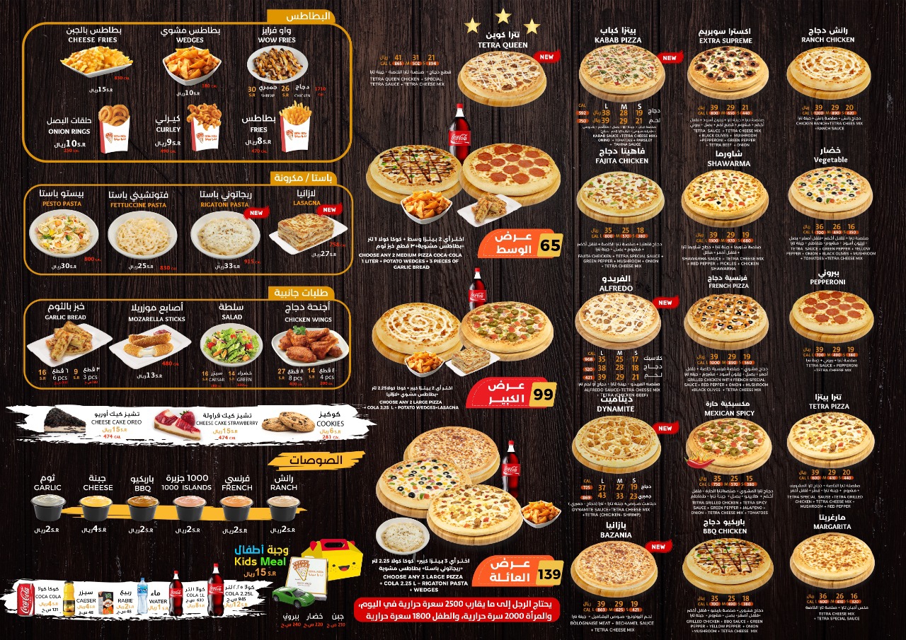 @tetra | Twitter, Instagram, TikTok | Linktree