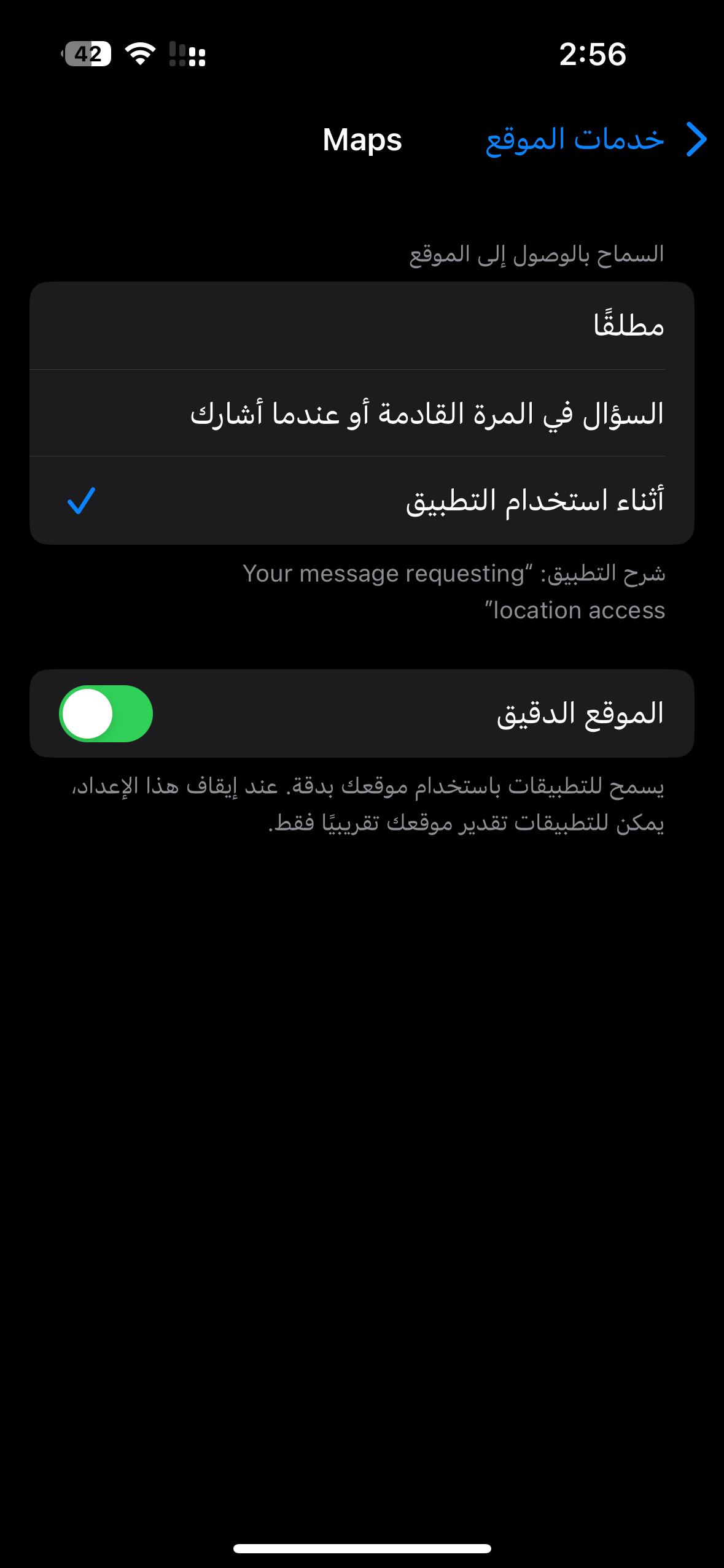 GitHub - 0xfff0800/Maps-TomTom-API: Knowing the street speed through the approximate location on ...