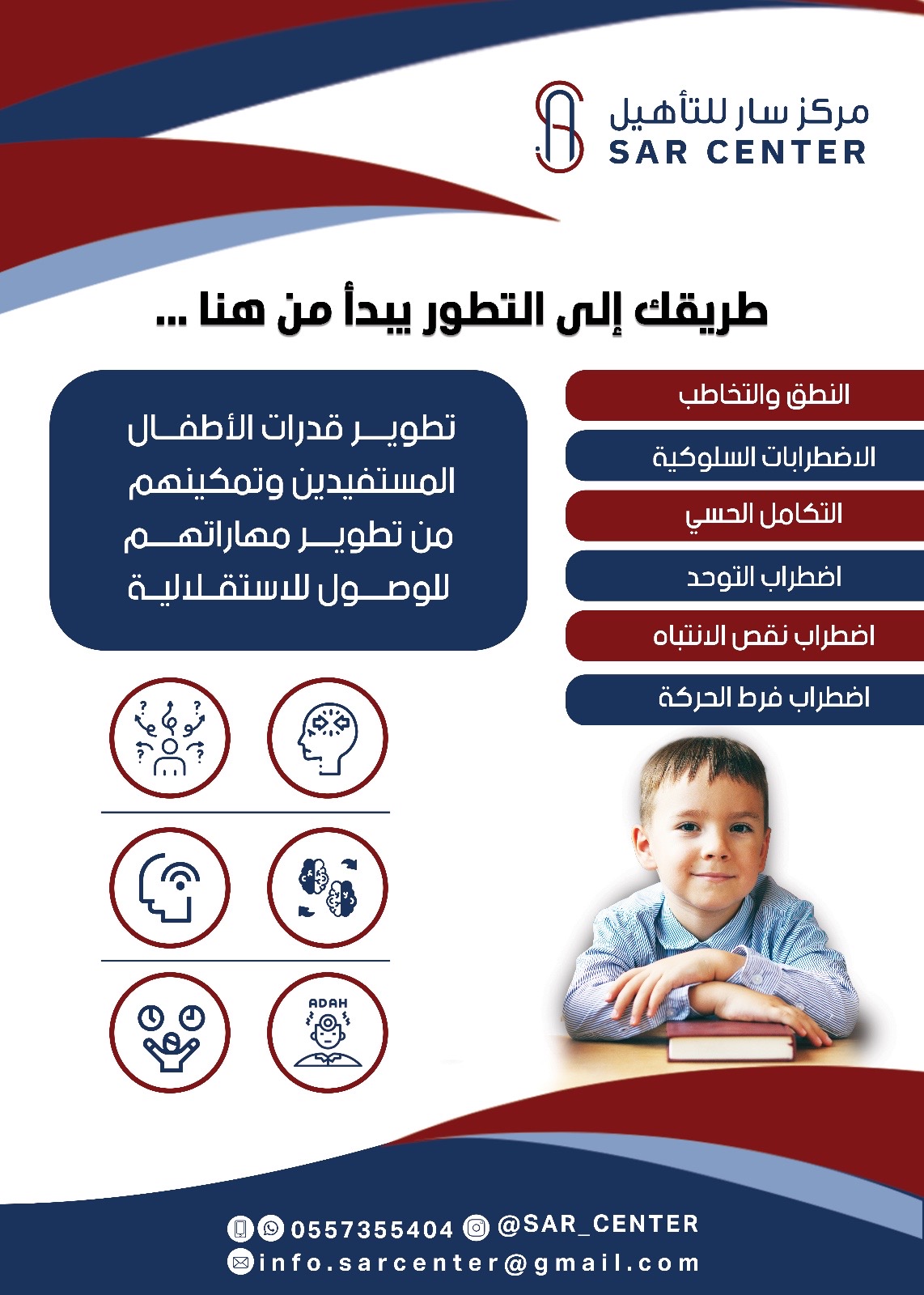 sar.center | Instagram | Linktree